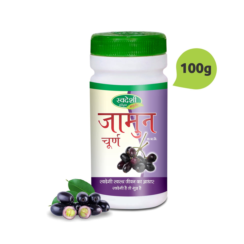 Swadeshi Jamun Churn – Sushain