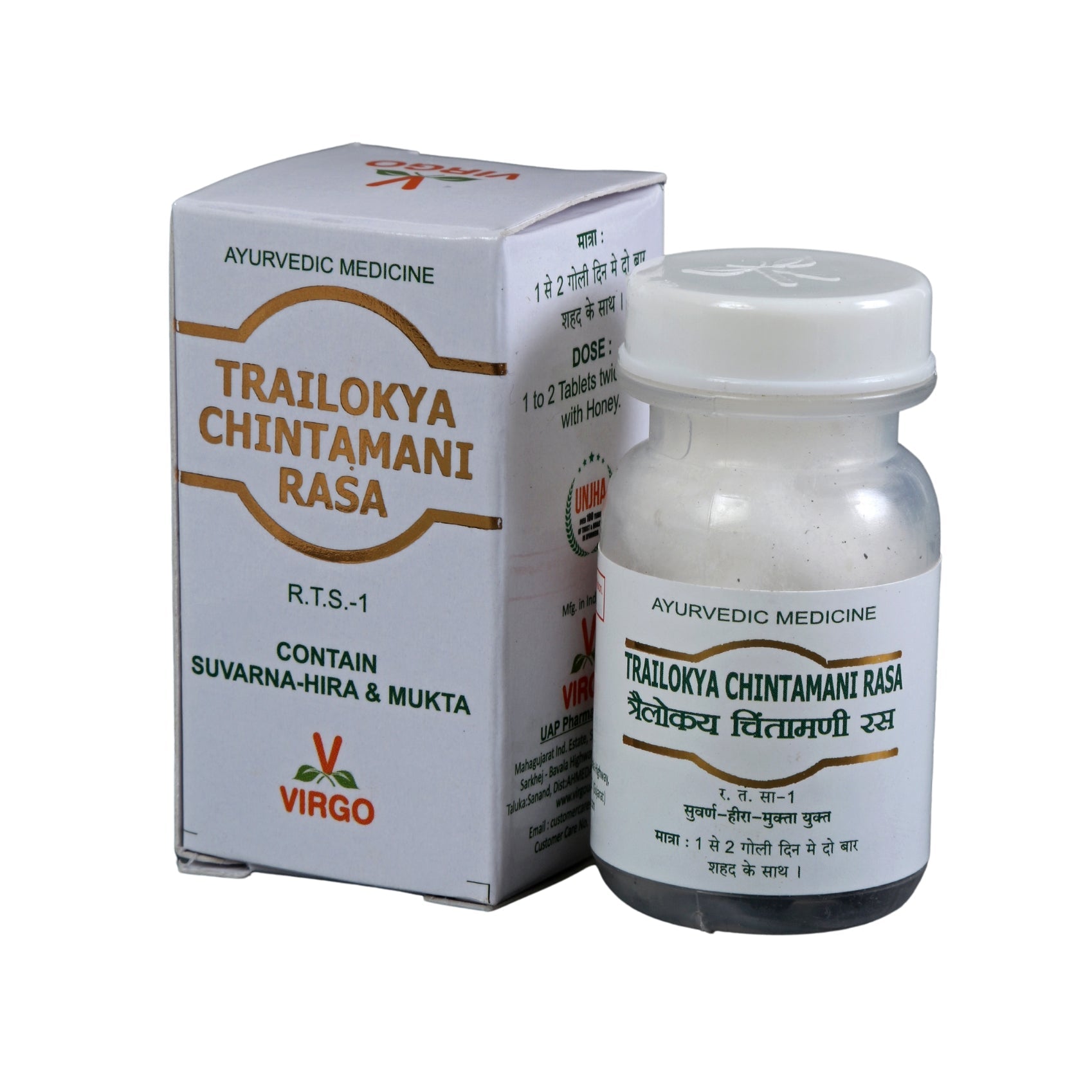 Virgo Trailokya Chintamani Tablet Rasa Contain Suvarna-Hira & Mukta ...